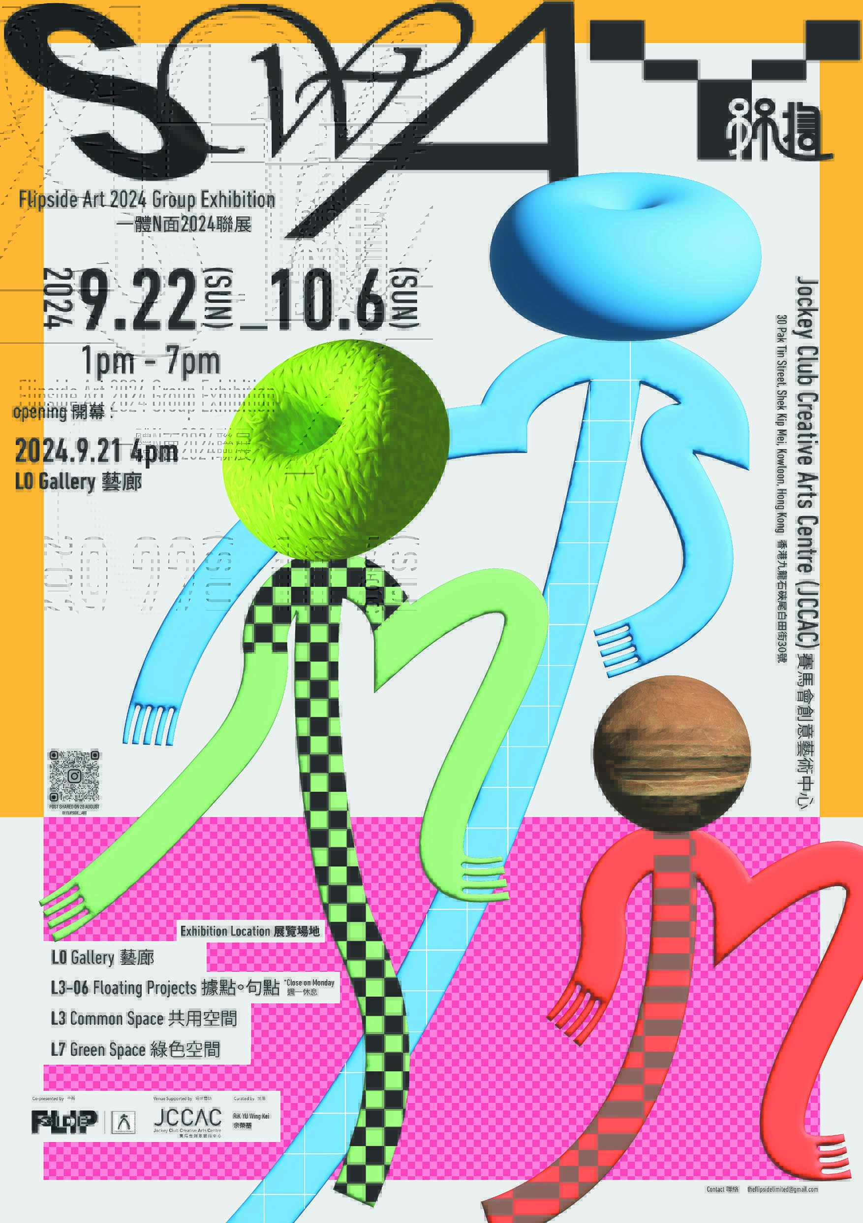 Exhibitions – Contemporary ceramics