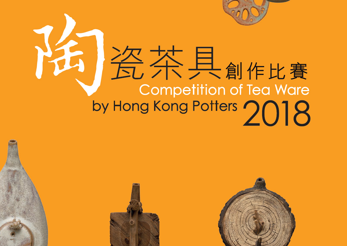 2018 Tea Ware by Hong Kong Potters – Contemporary ceramics